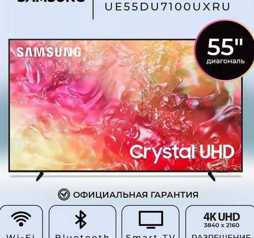 Samsung Телевизор UE55DU7100UX 55" 4K UHD, черный