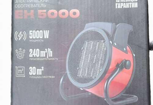 Пушка тепловая обогреватель 5000W