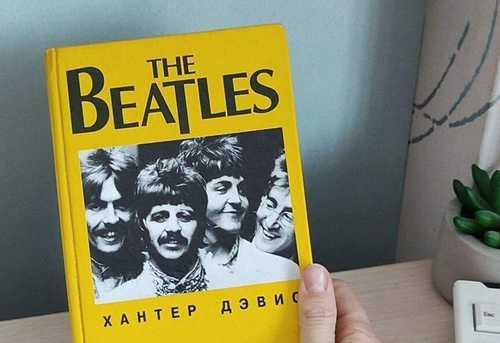 Книга Хантер Дэвис the Beatles