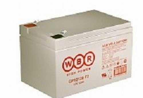 WBR Батарея GP12120 (12V/12Ah) F2 Новый