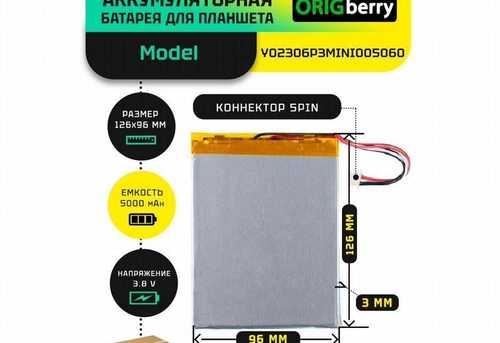 Аккумулятор для Y02306P3mini005060, 5000 mAh