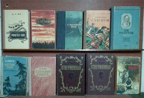 Редкие книги