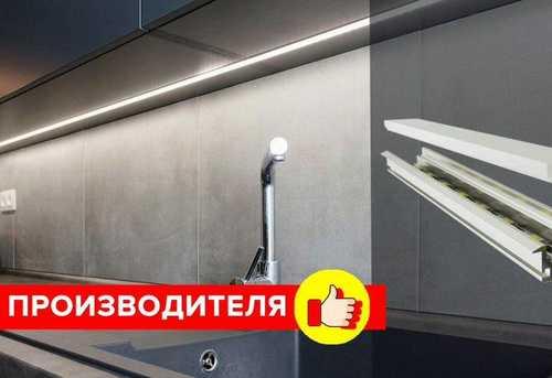 Линейный светильник