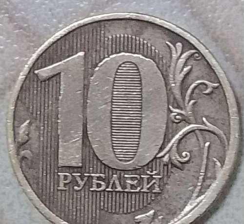 Монета с браком 10р 2011г