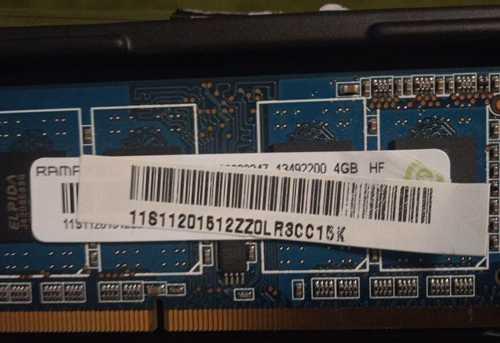 Оперативная память sodimm DDR3L 4 Гб для ноутбука
