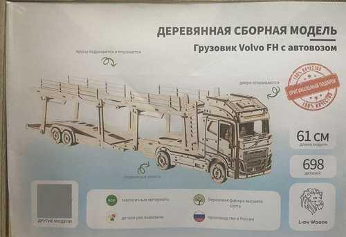 Сборная модель Volvo FH c автовозом