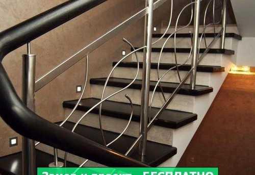 Металлические перила для лестницы