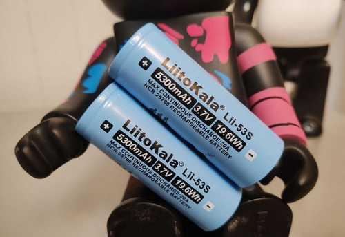 Аккумулятор LiitoKala 26700 5300mah 53S пара