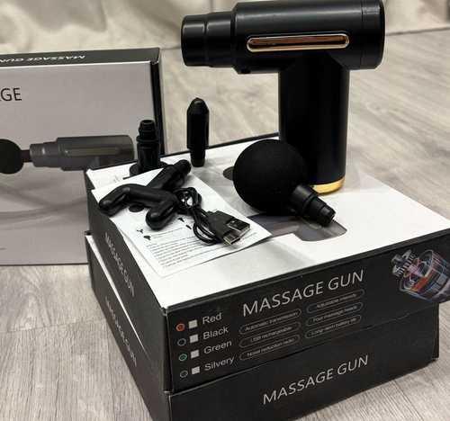 Massage GUN