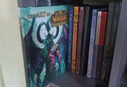 Art of World of Warcraft Burning Crusade артбук