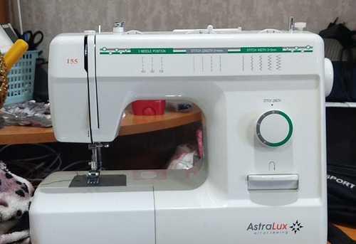 Швейная машинка Astra lux 155