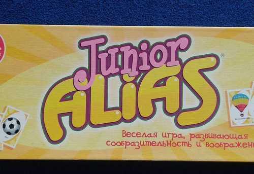 Настольная игра Alias Junior