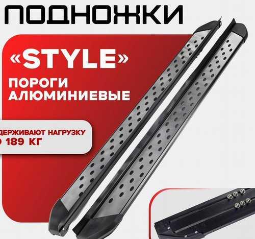 Подножки Infiniti QX56 / QX80 Style усиленные