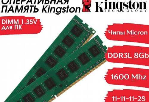 Оперативная память Kingston DDR3L 8gb 1600Mhz пк