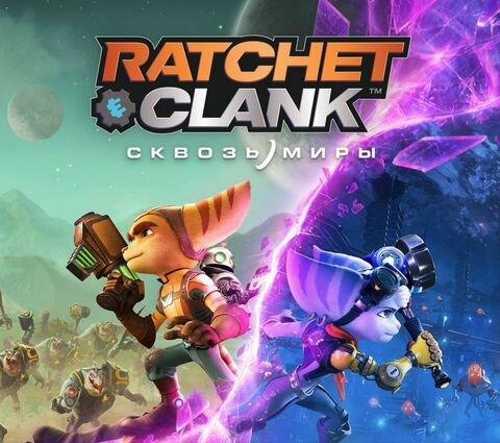 Ratchet and Clank Cквозь Миры PS5 (отзывы)