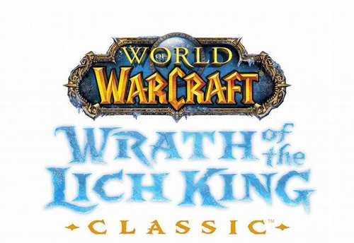 Wrath of the Lich King Classic лицензионный ключ
