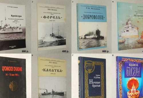 Букинистические книги, часть 14