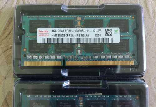 Оперативная память для ноутбука ddr3L 4gb