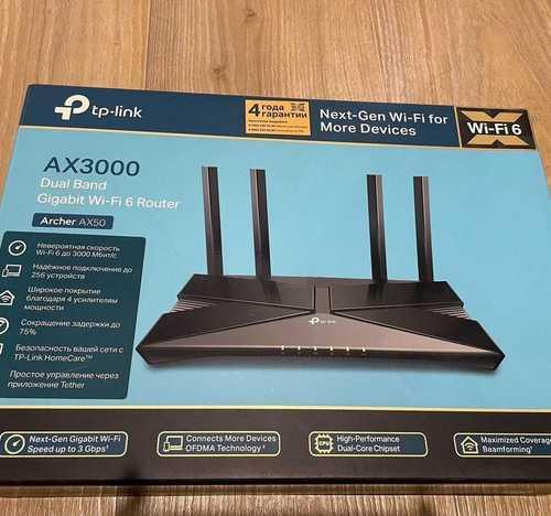 Маршрутизатор tp link archer ax50