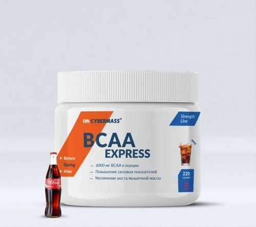 Бцаа Cybermass bcaa Express 220 гр