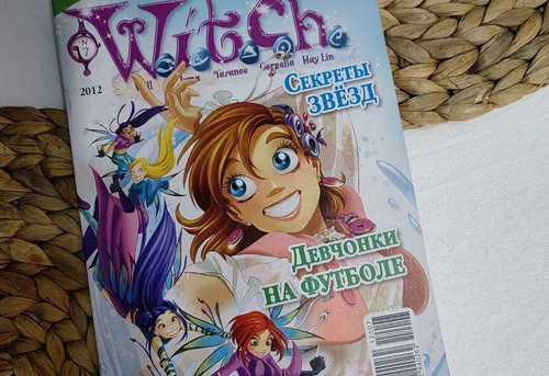 Журнал witch чародейки ведьма 2012