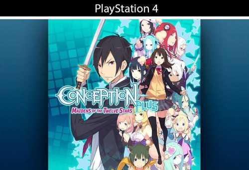 Conception plus Maidens of the Twelve Stars PS4