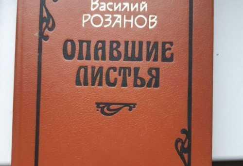 Книги жзл Фолкнер Гиляровский