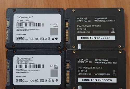 SSD диск 120gb