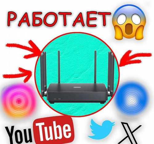 Роутер Ютуб без замедления