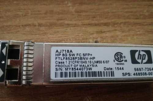 FC sfp+ 8G AJ718A HP