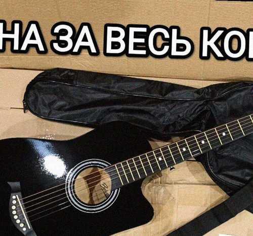 Гитара новая с комплектом аксессуаров (Арт.52708)