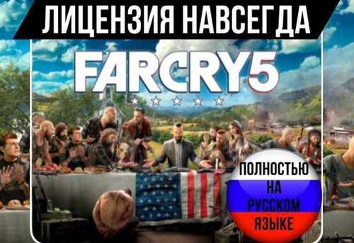 Far Cry 5 RUS PS4/PS5 Не аренда