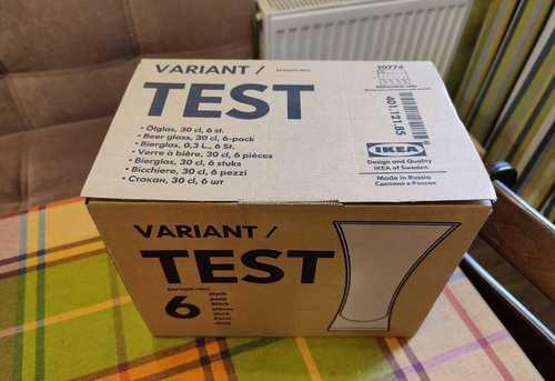 Бокалы IKEA Variant / test