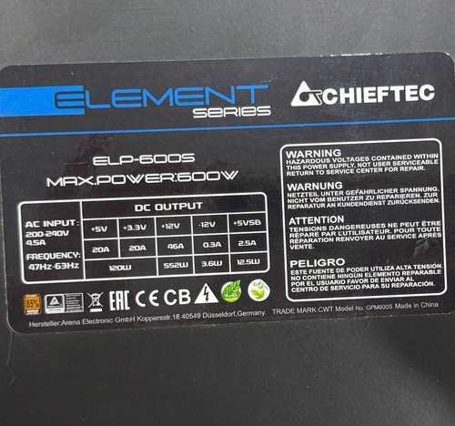 Блок питания chieftec element 600w