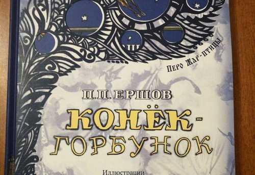 Редкие детские книги 3