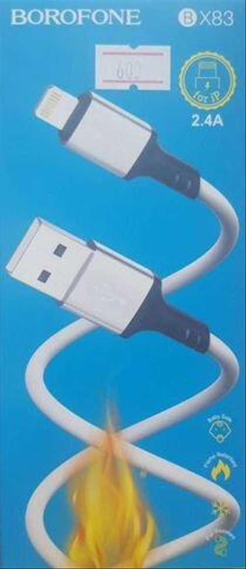 Кабель lightning USB borofone BX83