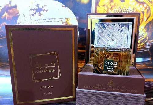 Khamrah Qahwa