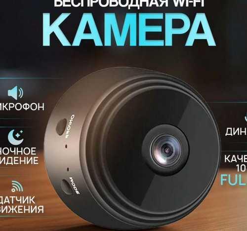 Камера видеонаблюдения wifi мини #128