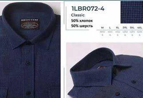 Рубашка Brostem р.3XL кашемир, новая