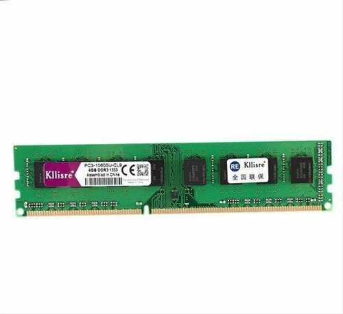 Серверная память kllisre DDR3 ECC, модули от 4 Gb