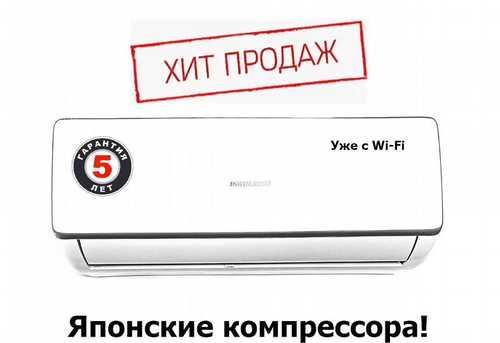 Кондиционер ishimatsu AVK-07H Wi-Fi