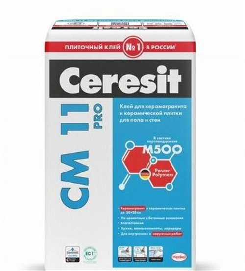 Клей Ceresit CM 11 Pro C1 для плитки и керамограни