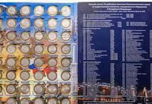 Обмен биметалических монет