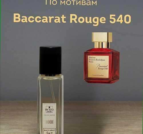 Baccarat Rouge 540 / Баккарат 540 Руж арт. 04177