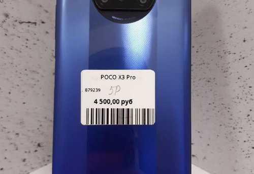 Poco X3 Pro (5Р)