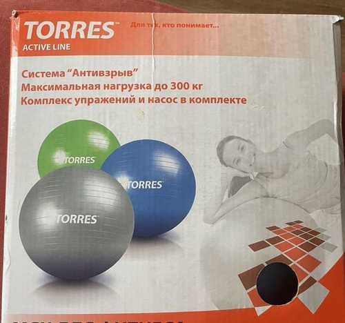 Фитбол torres