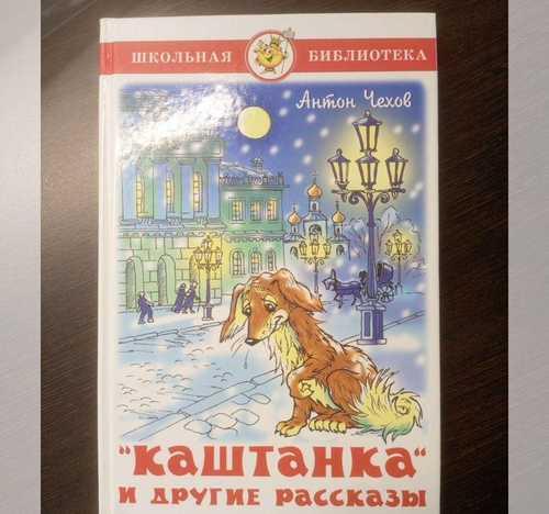 Детская книга