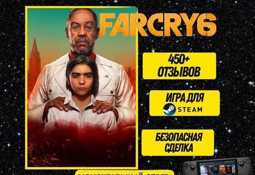 Far Cry 6 Steam / pc