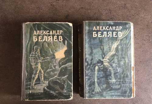 Книги фантастика А. Беляев