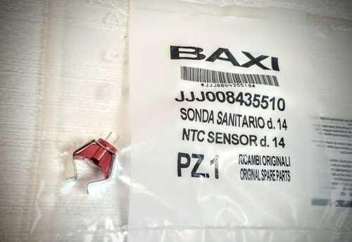 Baxi Main Four 18 датчик температуры NTC (8435510)